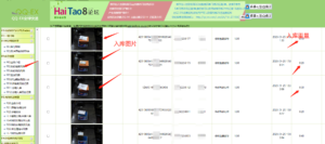 QQ-EX使用教程 – qq快递